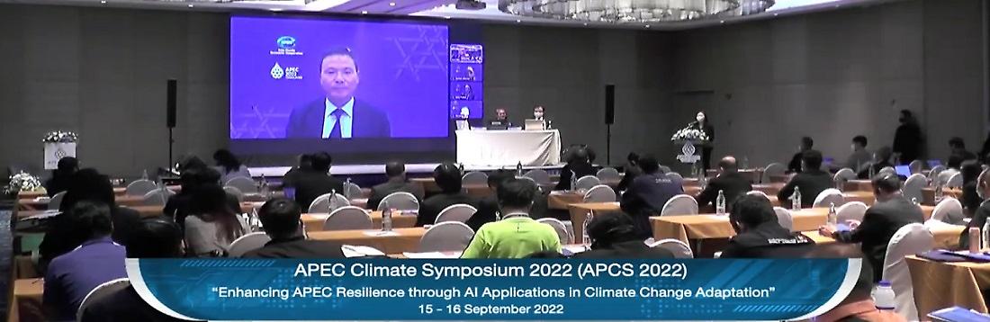APEC Climate Center | APEC Climate Center - 언어 감지 후 Redirect